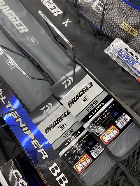 つり具の上州屋 - あなたのフィッシング&アウトドアライフを つり具の上州屋 - あなたのフィッシング&アウトドアライフを